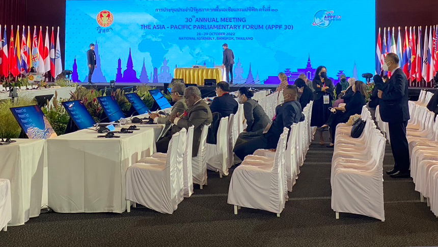 แถลงการณ์ร่วมการประชุม APPF ครั้งที่ 30 ความร่วมมือทางการเมือง เศรษฐกิจ ...