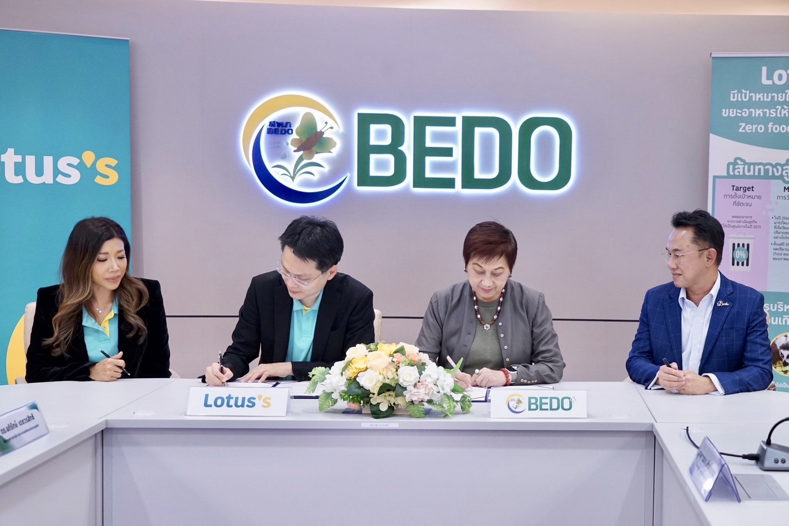 โลตัส ลงนาม MOU จับมือ BEDO กระทรวงทรัพยากรธรรมชาติและสิ่งแวดล้อม ...