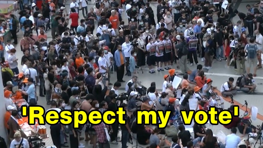 มวลชนนัดชุมนุม 'Respect my vote' หลังโหวต 'พิธา' ชวดนายกฯ