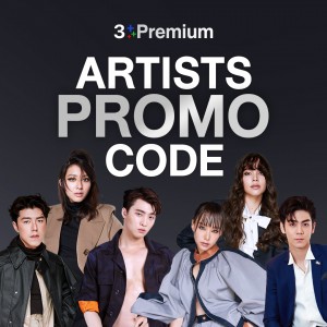 CH3Plus Premium Artists Promo Code EP.3/1