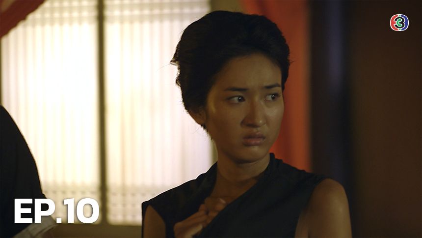 ชาติพยัคฆ์ (Rerun)