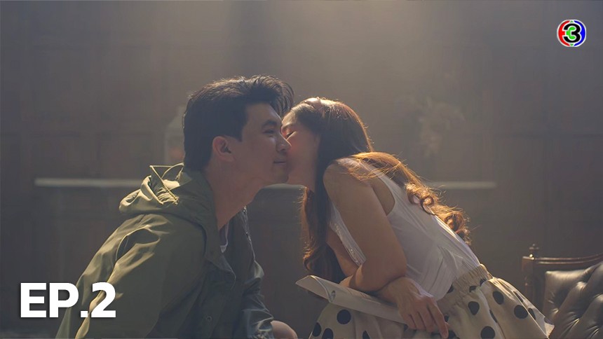 ซุปตาร์ 2550 EP.2