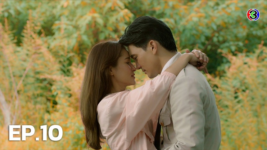 ซุปตาร์ 2550 EP.10