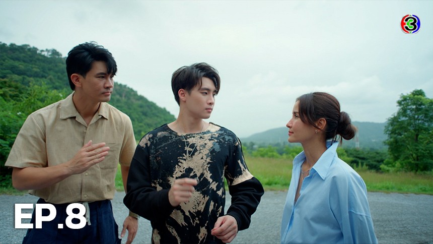 ซุปตาร์ 2550 EP.8