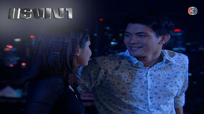 แรงเงา 2544 EP.25/3